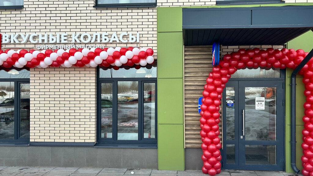 Kasap, şarküteri Remit, Moskova, foto