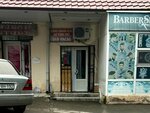 Qab-qacaq (Cavansir Street No:327, Baku), giyim mağazası  Bakü'den