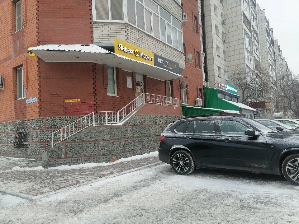 Güzellik salonu Beauty time 72, Tiumen, foto