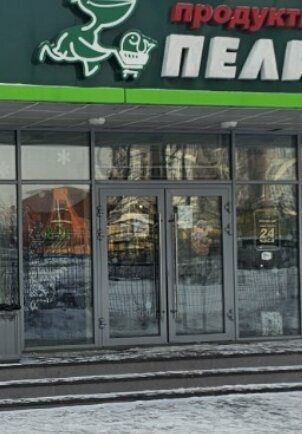 Eczaneler Аптекарь.рф, Habarovsk, foto