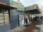 Zhashtyk (Bishkek, April 7 street), market  Bişkek'ten