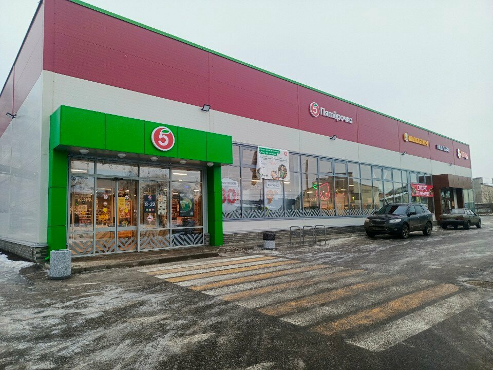 Çocuk oyunları ve oyuncakları Love olip, Yaroslavl, foto