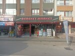 Bereket Market (Ankara, Yenimahalle, Güventepe Cad., 30A), market  Ankara'dan