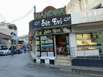 Süt Evi (İzmir, Karabağlar, 3915 Sok., 2/1), süt ürünleri satış mağazaları  İzmir'den