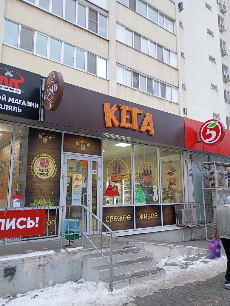 Bira dükkanı Кега, Engels, foto