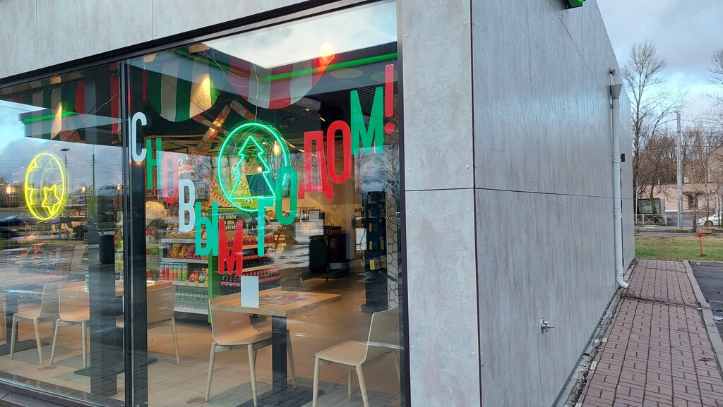 Kafe GreenLight, Saint‑Petersburg, foto