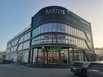 Jullen Bags (strada Ştefan cel Mare No:1D, municipiul Bălţi), çanta ve valiz mağazaları  Beltsi'den