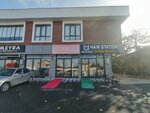 She Lions Butik (Konya, Meram, Kovanağzı Mah., Akşehirli Ahmet Hoca Sok., 3), giyim mağazası  Konya'dan
