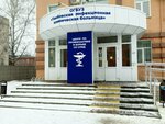 Тамбовская инфекционная клиническая больница, приемное отделение (ulitsa Borisa Vasilyeva No:1А), hastane bölümü  Tambov'dan