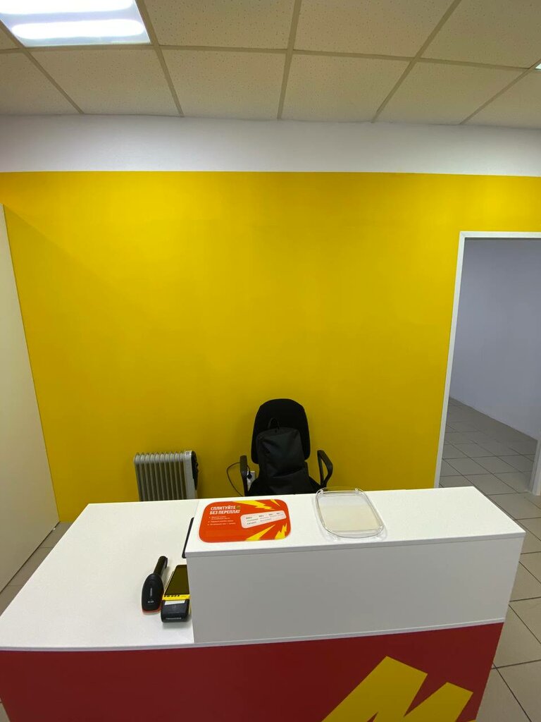 Teslimat noktası Yandex Market, Naro‑Fominsk, foto