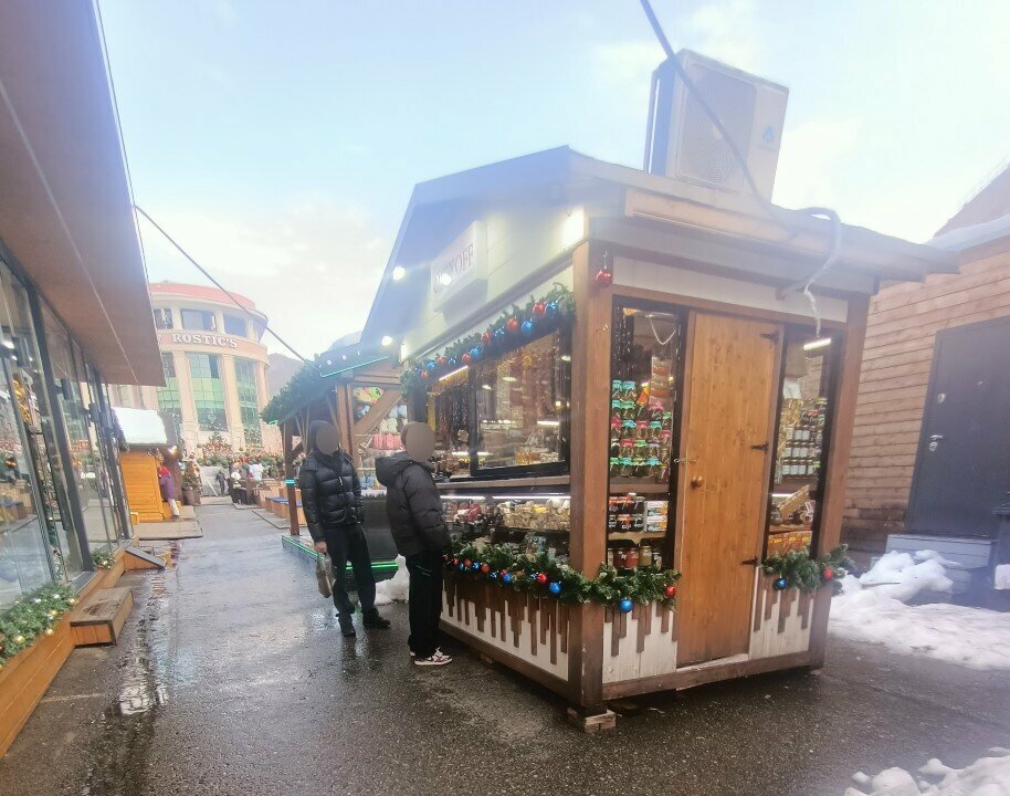 Kuruyemiş, atıştırmalık, kuru meyve Орех Off, Soçi, foto