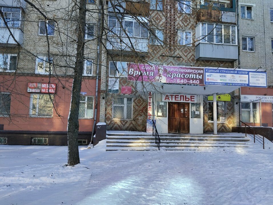 Yabancı dil kursları Центр английского языка, Tambov, foto