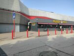 Veliefendi Kahvecisi (Gaziantep, Şehitkamil, Karacaahmet Mah., 38004 Nolu Cad., 6), kahve dükkanları  Gaziantep'ten
