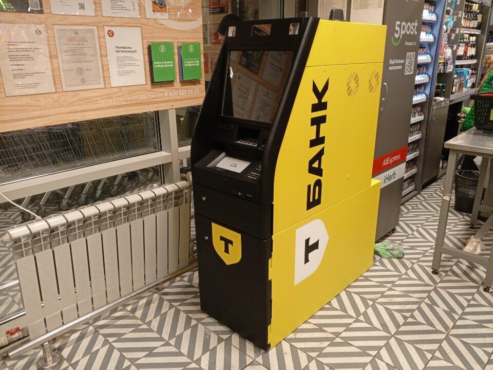 ATM'ler Т-Банк, Arhangelsk, foto