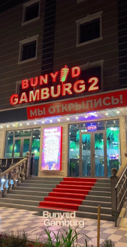 Fast food Bunyod Hamburg, Ürgenç, foto