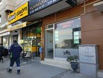Daltonlar (Onur Mah. Mithatpaşa Caddesi No: 49A 35330 Balçova İzmir), fast food  İzmir'den
