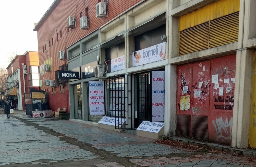 Ev tekstili mağazaları Bonneli Dušeci, Belgrad, foto
