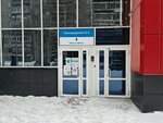 Женский туалет (ulitsa Novgorodtsevoy No:13Б), tuvalet  Yekaterinburg'dan