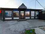 Хлебная (Tashkentskaya Street No:14), ekmek fırını  Makhachkala'dan