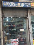 Kicks shoes (No:139A, Timber Market), ayakkabı mağazaları  Lahor'dan