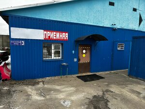 АвтоКар (Transportniy Drive No:3), otomobil servisi  Şatura'dan
