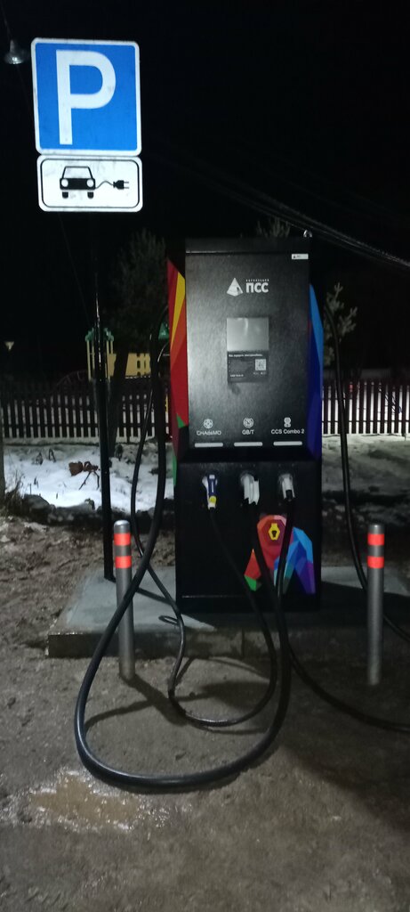 Elektrikli oto şarj istasyonları ПСС, Permski krayı, foto