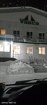 Дом отдыха (ulitsa Energetikov No:1, mikrorayon Yuzhny), resort oteller, tesisler  Çusovoy'dan