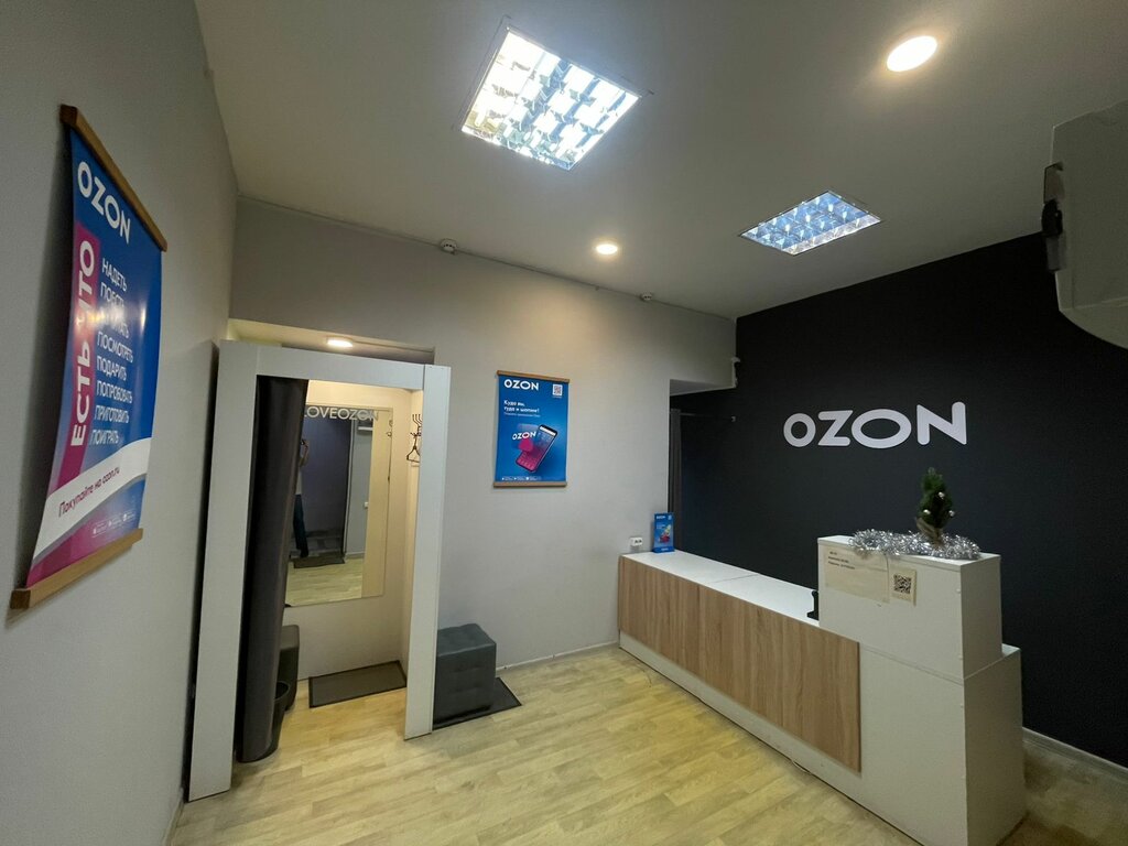 Teslimat noktası Ozon. ru, punkt vydachi, Orenburg, foto