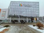 Машинист поезда (Rikhard Zorge Street No:11Б), oyun makinesi  Kazan'dan