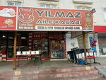 Yılmaz Aile Kasabı (Gaziantep, Şahinbey, Bülbülzade Mah., 136043 Nolu Cad., 31A), kasap, şarküteri  Gaziantep'ten