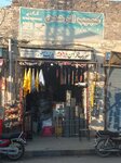 Habiba Rahman hardware paint store (Province of Punjab, Rawalpindi, Dheri Hassan Abad Road), boya ve cila malzemeleri üretim ve satış yerleri  Rawalpindi'den