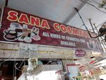Sana (Alamgir Road No:9C), kozmetik ve parfümeri mağazaları  Karaçi'den