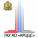 Архангельский Региональный центр по Ценообразованию в Строительстве (Lenina Square No:4), yazılım firmaları  Arhangelsk'ten
