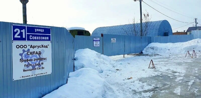 Özel ekipman yedek parçaları АргусХод, Voronej, foto