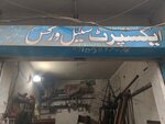 Expect steel works (Province of Punjab, Rawalpindi, Dheri Hassan Abad Road), dökümcüler  Rawalpindi'den