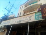 New Decent Furniture & Sofa Mahal (Kurri Road No:614, Kuri Road Area), mobilya mağazaları  Rawalpindi'den