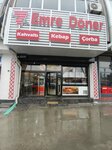Emre Döner (İstanbul, Rami Kışla Cad., 87), kafe  İstanbul'dan