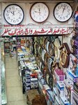 Abdurasheed (Raja Bazar Road No:U61, Raja Bazar), saatçiler  Rawalpindi'den