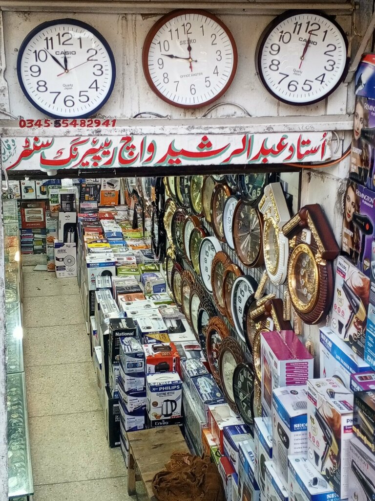 Saatçiler Abdurasheed, Rawalpindi, foto