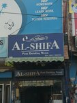 Al shifa pure drinking water (Province of Punjab, Lahore, Harbanspura, Harbanspura Main Bazar Road), su satışı  Lahor'dan