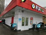 Мегамаркет (Moldagulovoy Street No:12А), parsel otomatı  Moskova'dan