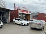 Ülger Oto (Ankara, Gölbaşı, Şafak Mah., 863. Cad., 12), otomobil servisi  Ankara'dan