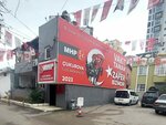 Mhp Çukurova İlçe Başkanlığı (Güzelyalı Mah., 81044. Sok., No:14, Çukurova, Adana), siyasi partiler  Adana'dan