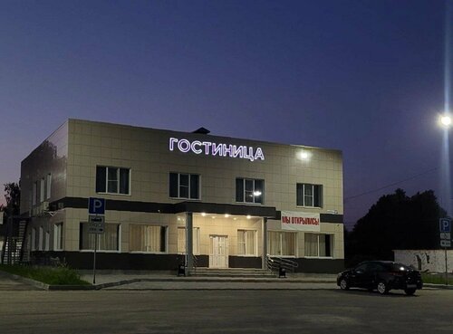 Otel Гостиница, Sverdlovskaya oblastı, foto
