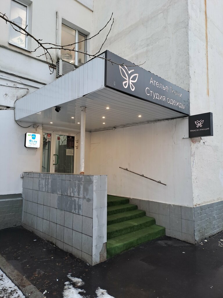 Yalan makinesi testi Transformation Lie, Moskova, foto