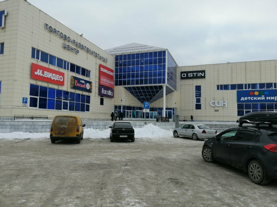 Tuvalet Туалет, Nijni Tagil, foto