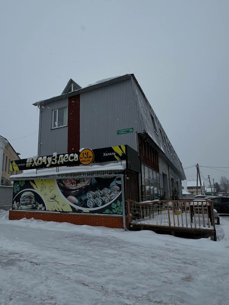 Kuaförler Shakira Studio, Zelenodolsk (Yeşel Üzen), foto