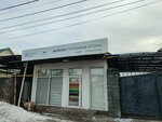 Jalousie Grant (Syılastyq kóshesі No:27/1, Dostyq shaǵyn aýdany), jaluzi ve stor perde  Almatı'dan