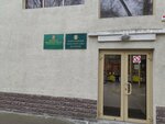 Vroo Soyuz komsomolskikh pokoleny (62nd Army's Embankment No:1, Volgograd), sivil toplum kuruluşları  Volgograd'dan