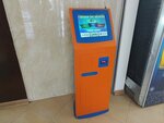 TelePay (ulitsa Zhuravlyova No:11), ödeme terminali  Novosibirsk'ten